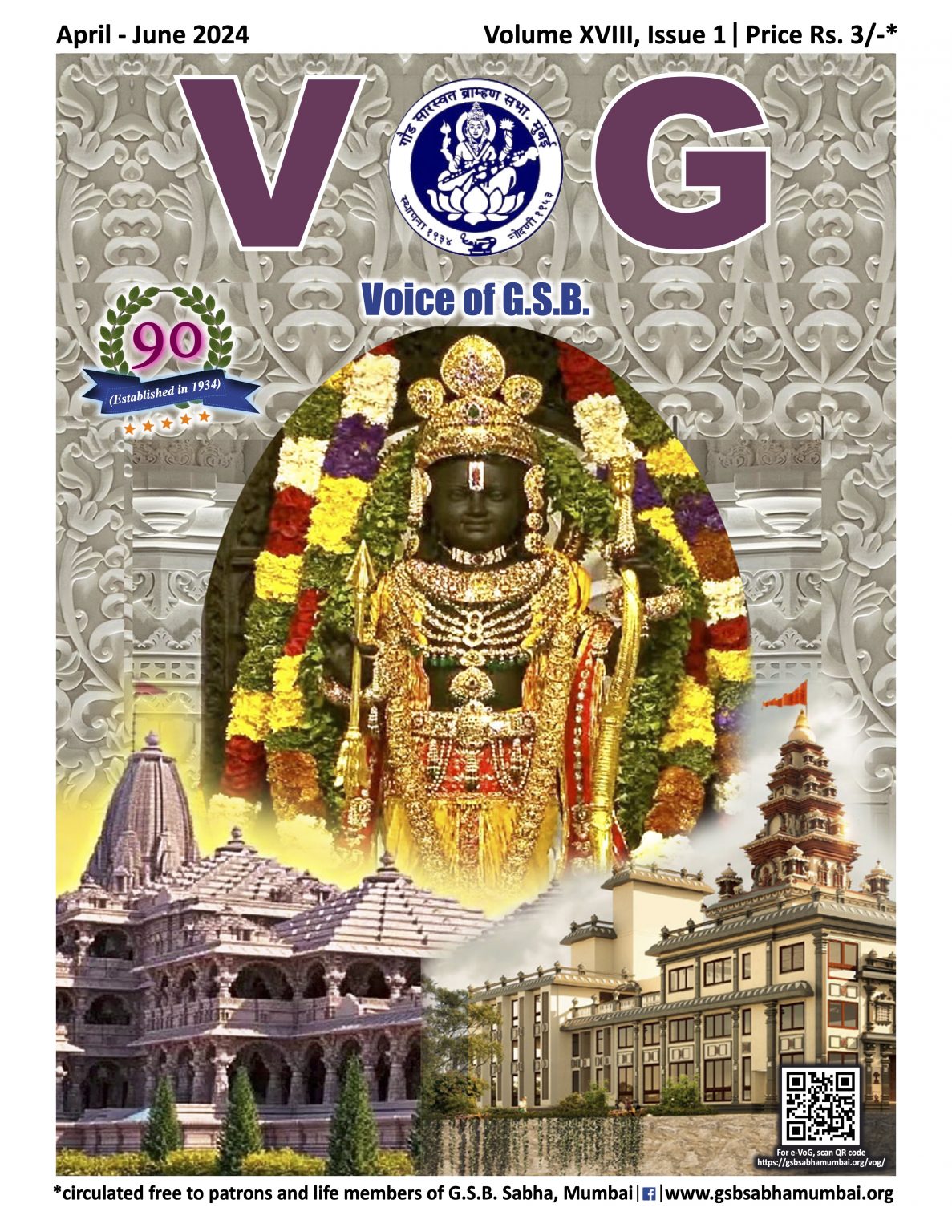 Voice of GSB (VoG) - GSB Sabha Mumbai